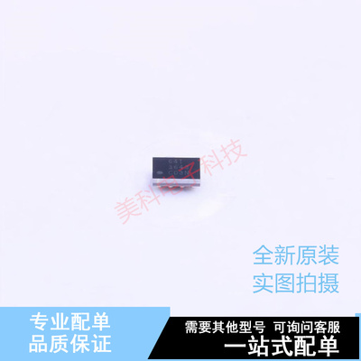 LED驱动 LM3643YFFR BGA-12 TI 全新原装正品