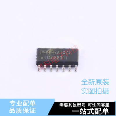 数模转换芯片DAC DAC8831IBDR SOIC-14 TI 全新原装正品