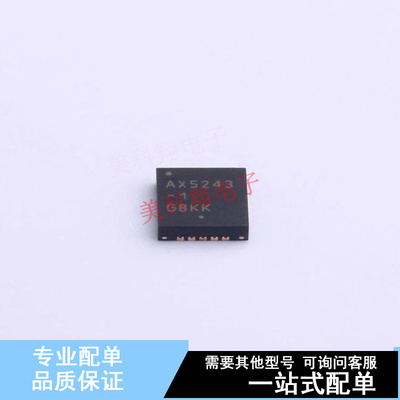 无线收发芯片 AX5243-1-TW30 QFN-20-EP(4x4) ON 全新原装正品