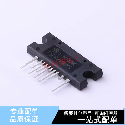 功率电子开关 FSFR2100XS SIP-9 ON 全新原装正品