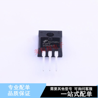 场效应管(MOSFET) FDPF33N25T TO-220F-3 ON 全新原装正品