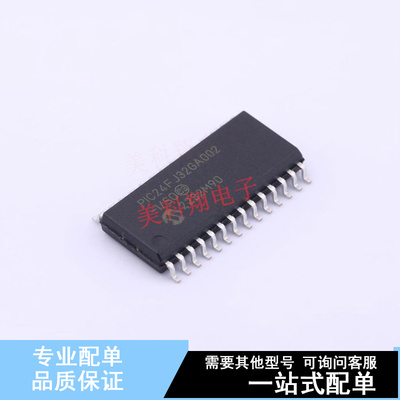 单片机(MCU/MPU/SOC) PIC24FJ32GA002-I/SO SOIC-28-300mil 全新
