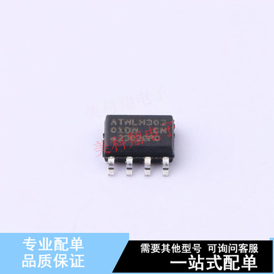 EEPROM AT24C01D-SSHM-B SOIC-8 全新原装正品