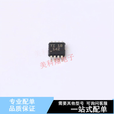 转换器/电平移位器 TCA9802DGKR VSSOP-8-0.65mm TI 全新原装正品