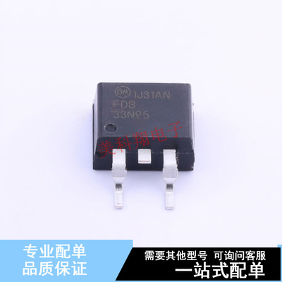 场效应管(MOSFET) FDB33N25TM D2PAK ON 全新原装正品