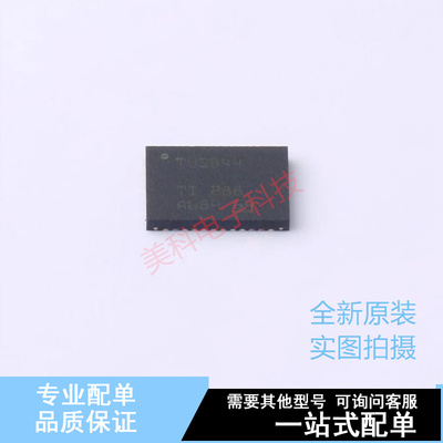 USB芯片 TUSB1044RNQR QFN-40(4x6) TI 全新原装正品