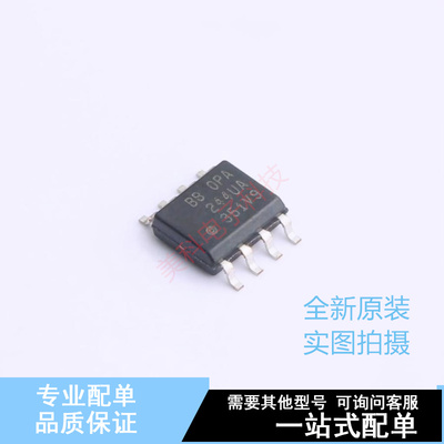 运算放大器 OPA244UA/2K5 SOIC-8 TI 全新原装正品