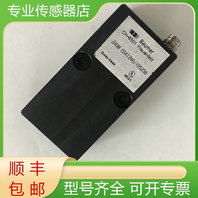 堡盟全新原装传感器质保一年
