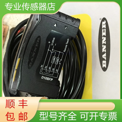 邦纳全新原装传感器质保一年