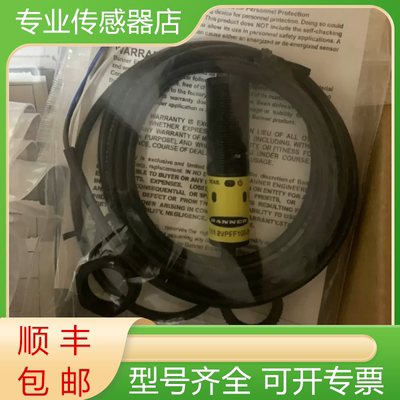 邦纳全新原装传感器质保一年