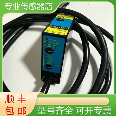 Acuity全新激光传感器质保一年
