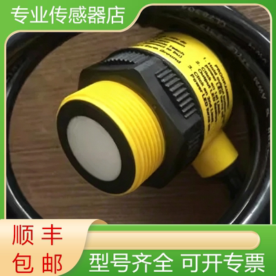 邦纳全新原装传感器质保一年
