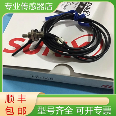 神视全新原装光纤传感器质保一年