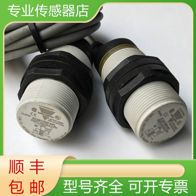 瑞士佳乐全新原装传感器质保一年