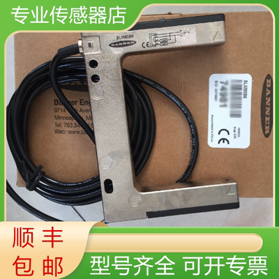 邦纳全新原装传感器质保一年