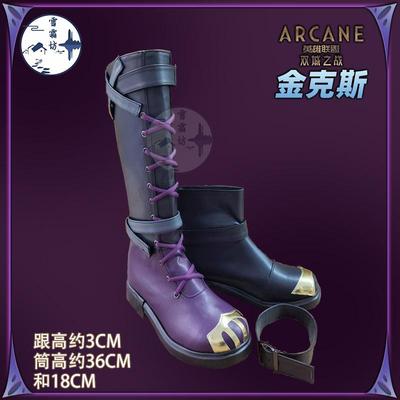 雪霜坊英雄联盟双城之战2 arcane jinx金克斯cos鞋金克丝靴子定制