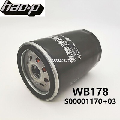 上汽大通V80机油滤清器WB178