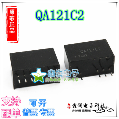 QA121C2 SIC MOSFET驱动器专用电源模块电压输入12V输出15V/-3.5V