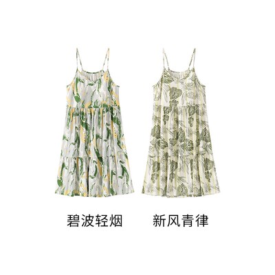 【柳哥严选】带罩杯艾草7A抗菌吊带度假裙J0781