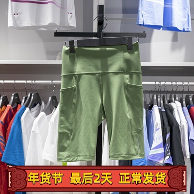 李宁女子短裤速干高弹紧身裤