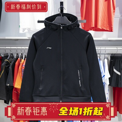 李宁运动休闲女子连帽卫衣