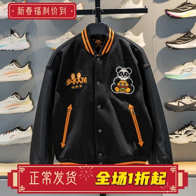 李宁男子棒球领宽松棉夹克