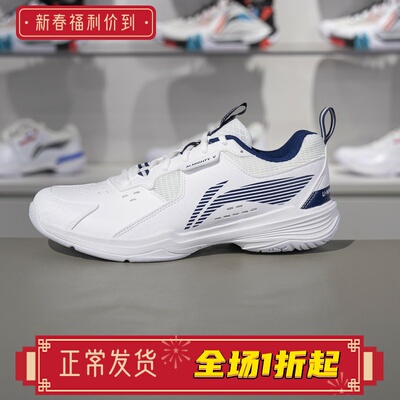 李宁羽毛球鞋全能王V男女同款2025新款减震防滑训练运动鞋AYTT001