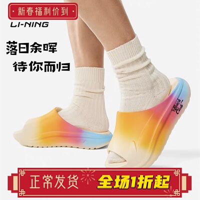 李宁男夏季户外舒适运动拖鞋