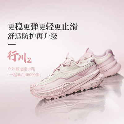 李宁户外CF溯行川2徒步鞋女2026秋季防滑耐磨户外运动鞋AHTW014