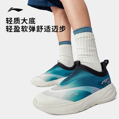 李宁男子2026春夏季SOFT GO2一脚蹬网面经典男户外运动鞋AGLV005