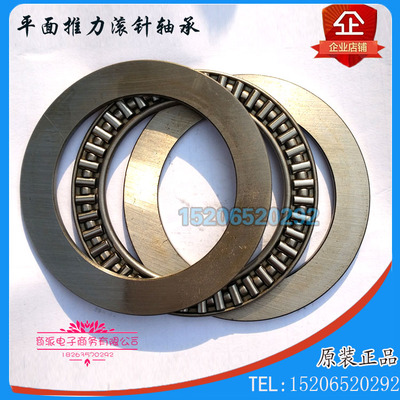 平面推力滚针轴承AXK1528+2AS 内经15 外径28 厚度2