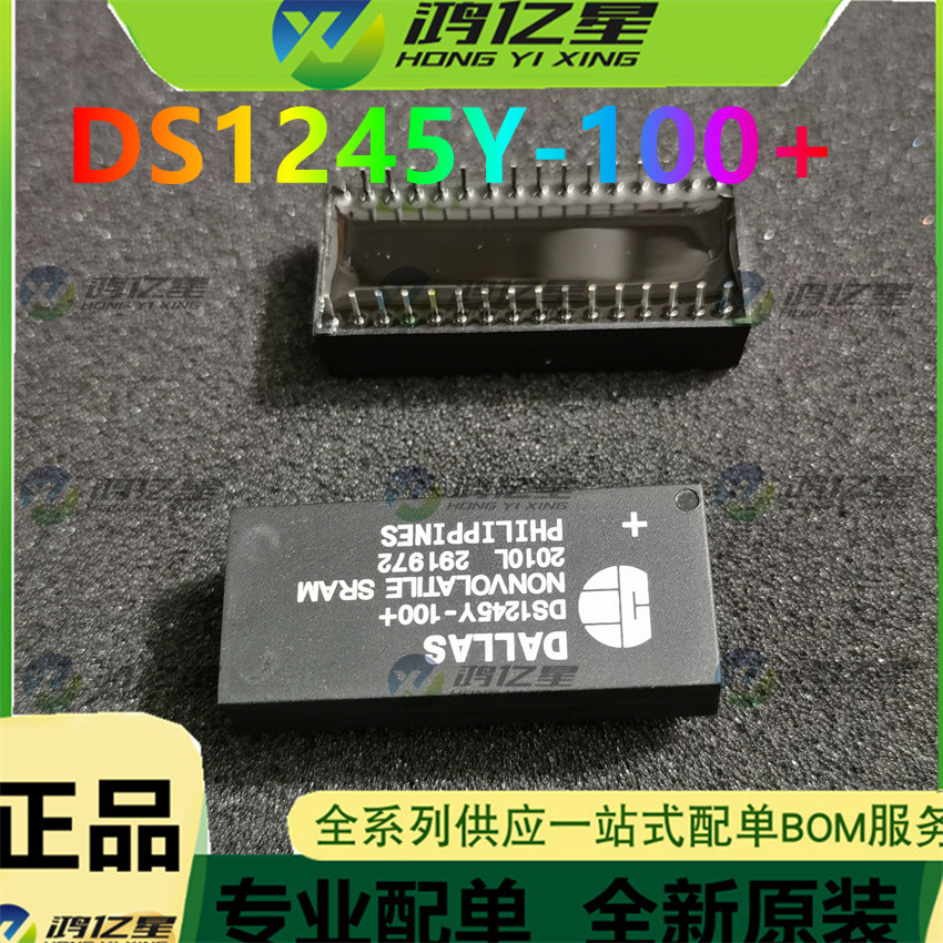 DS1245Y-70-100-120/ IND+电梯时钟芯片全新原装 DIP-32脚_虎窝淘