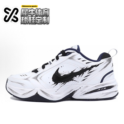 【定制球鞋】NIKE AIR MONARCH 星溯黑白 复古 黑白 415445-102