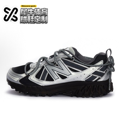 【定制球鞋】New Balance NB 410 未来战姬 千禧 黑银 MT410KR5