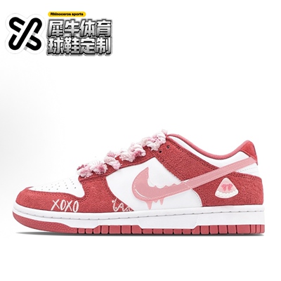 【定制球鞋】Nike Dunk 甜甜蛋糕 清新 可爱 白粉红  FQ7056-100