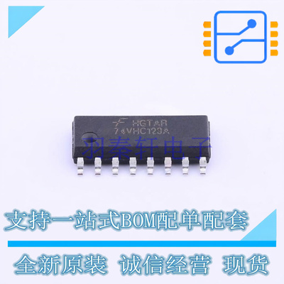 单稳态多谐振荡器 74VHC123AMX SOIC-16 ON 全新原装正品