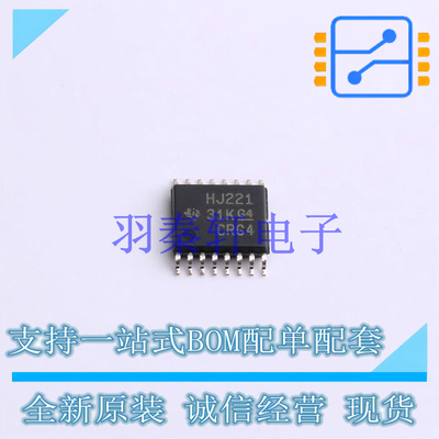 单稳态多谐振荡器 CD74HC221PWR TSSOP-16 TI 全新原装进口