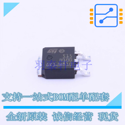 肖特基二极管 STPS15H100CB TO-252-2(DPAK) ST 全新原装正品