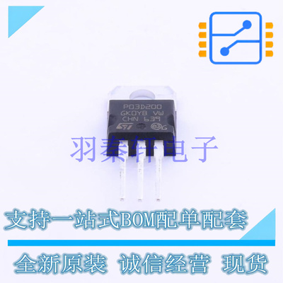 达林顿管 STP03D200 TO-220-3 ST 全新原装进口