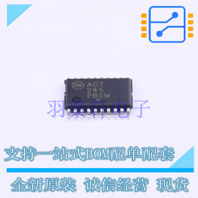 缓冲器/驱动器/收发器 MC74ACT245DTR2G TSSOP-20 ON 全新原装正