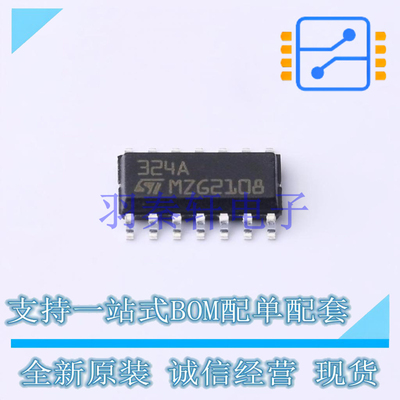 运算放大器 LM324AD SOIC-14 ST 全新原装进口