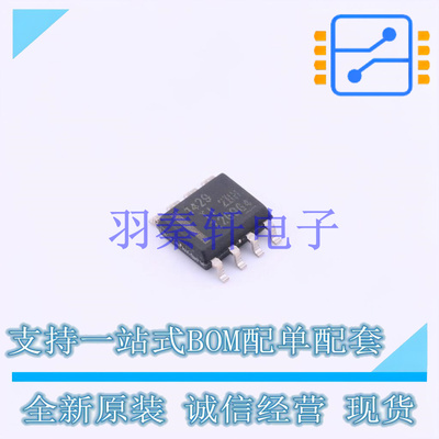 RS-485/RS-422芯片 THVD1429DR SOIC-8 TI 全新原装进口