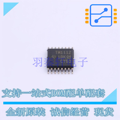模拟开关/多路复用器 TMUX1112PWR TSSOP-16 TI 全新原装正品
