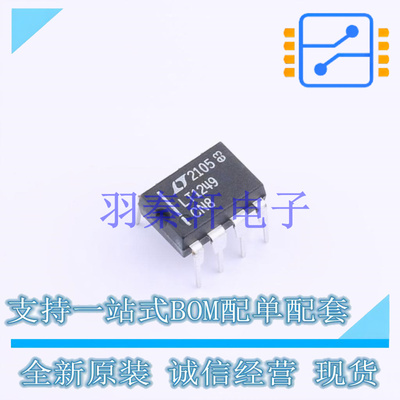 AC-DC控制器和稳压器 LT1249CN8#PBF PDIP-8 ADI 全新原装进口