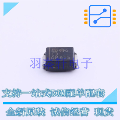 瞬态抑制二极管(TVS) SMLVT3V3 SMB ST 全新原装进口