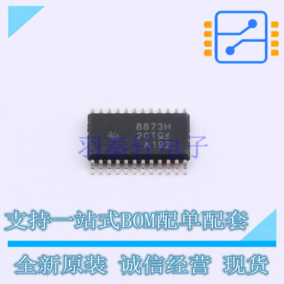 电机驱动芯片 DRV8873HPWPR HTSSOP-24 TI 全新原装正品