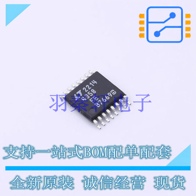 功率电子开关 LTC4358CFE#PBF TSSOP-16 ADI 全新进口