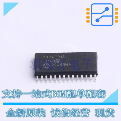 单片机(MCU/MPU/SOC) PIC16F913-I/SO SOIC-28 全新原装正品