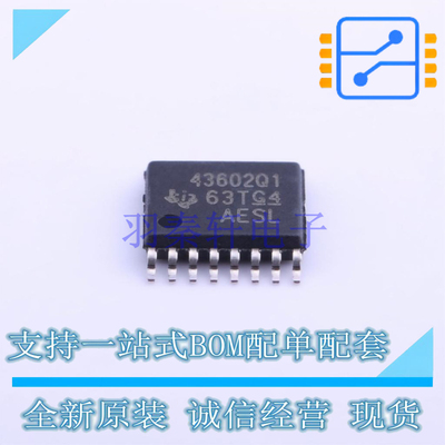 AC-DC控制器和稳压器 LM43602QPWPRQ1 HTSSOP-16 TI 全新原装正品