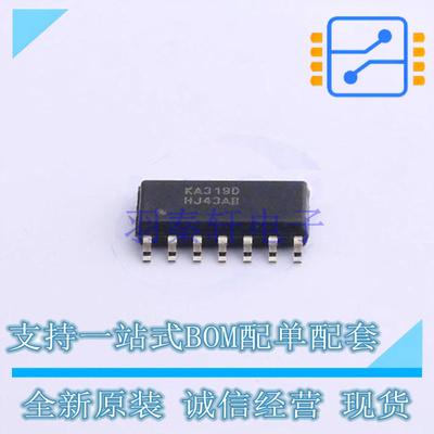 比较器 KA319D SOP-14 ON 全新原装正品